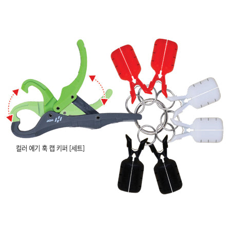 HDF Colour Egi Hook Keeper Set HA-902 – Isofishinglifestyle