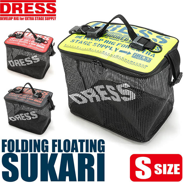 Dress Folding Floating Fish Keeper Net (S) – Isofishinglifestyle